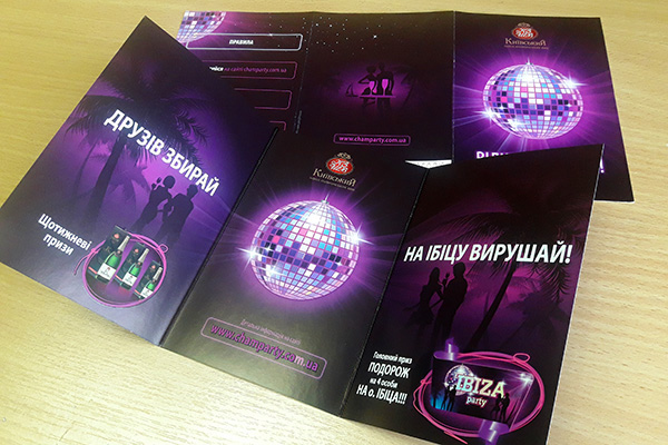 Друк буклетів на замовлення: рекламні буклети, інформаційні, буклети ...
