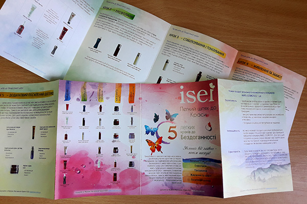 Друк буклетів на замовлення: рекламні буклети, інформаційні, буклети ...